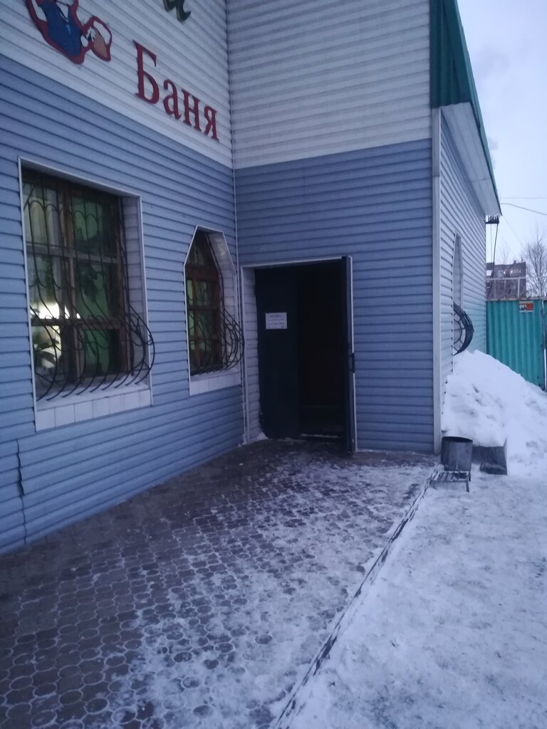 Hamamlar Баня у Степаныча, Şçuçinsk, foto
