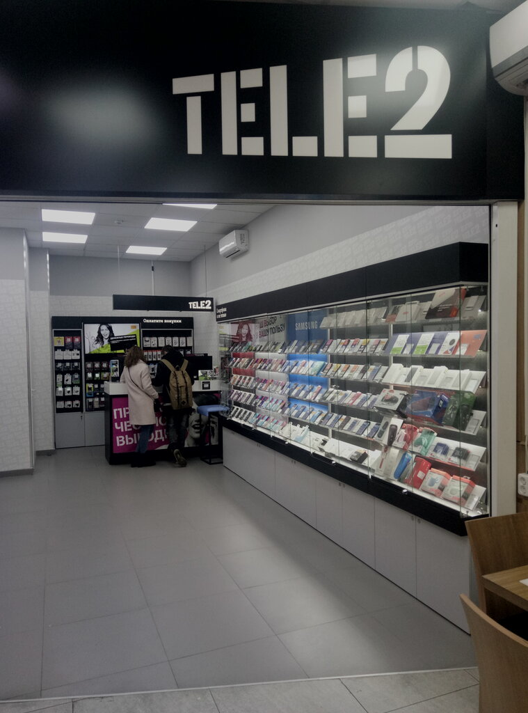 GSM operatörleri T2, Moskova, foto