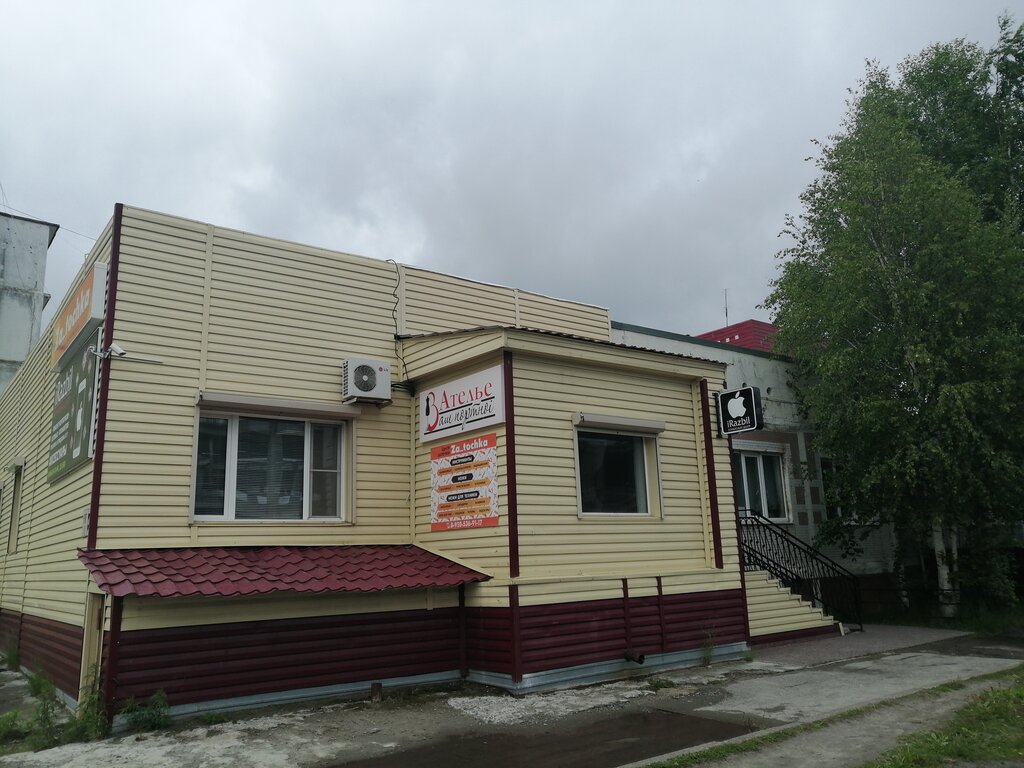 Terziler Ваш портной, Niagan, foto