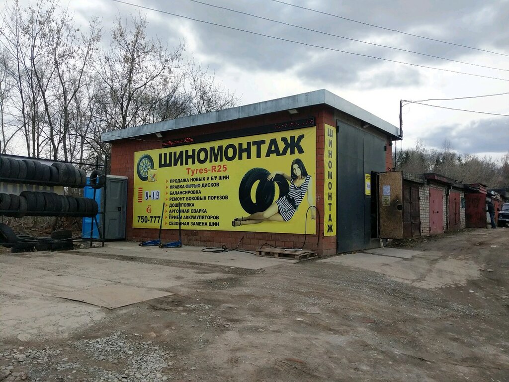 Oto lastik tamiri Tyres-R25, Kirov, foto