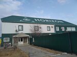 Horizon (Taýman Amandosov kóshesi No:40А), eğitim merkezleri  Atırav'dan