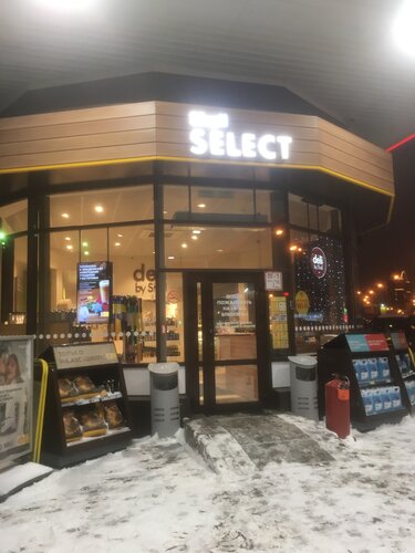 Shell, gas station — Yandex Maps