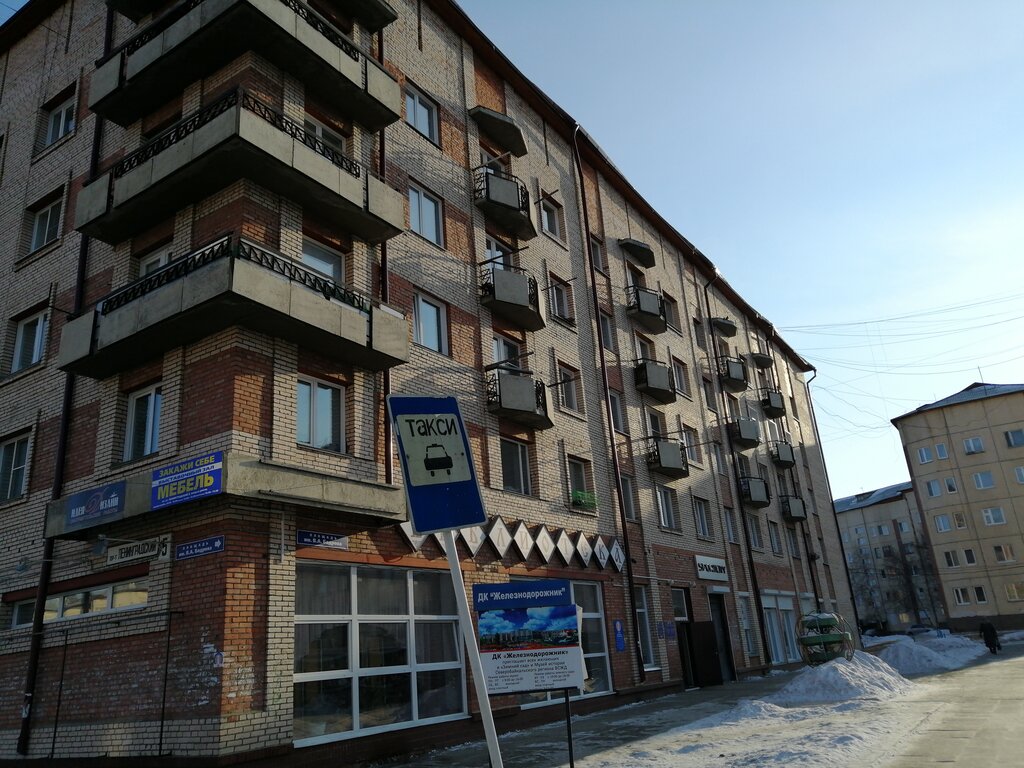 i̇ç mimarlık firmaları Идея Дизайн, Severobaykalsk, foto