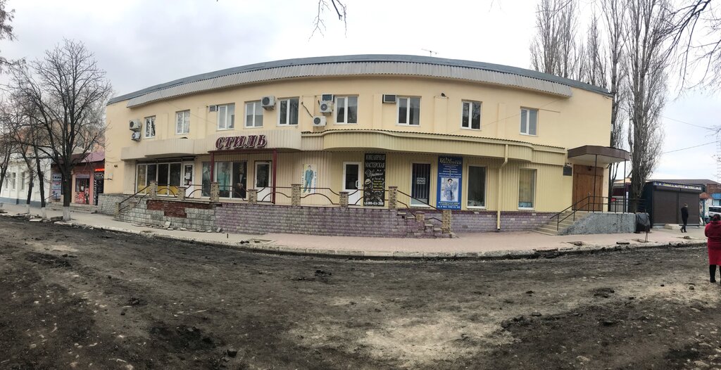 Giyim mağazası Стиль, Millerovo, foto