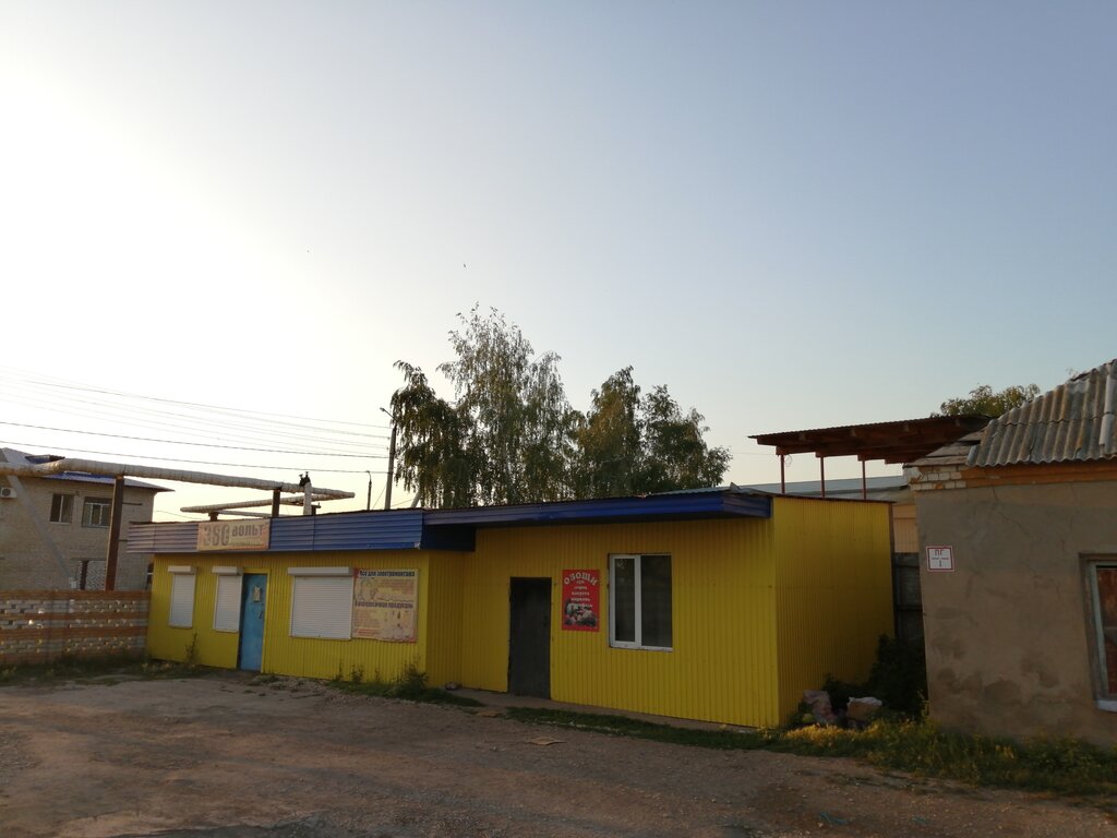 Manavlar Овощи, Çapayevsk, foto