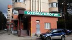 Bnl (1-ya Proyektnaya ulitsa No:88к3, Work Settlement of Pravdinskiy), özel ağız ve diş sağlığı klinikleri ve muayenehaneleri  Moskova ve Moskovskaya oblastından
