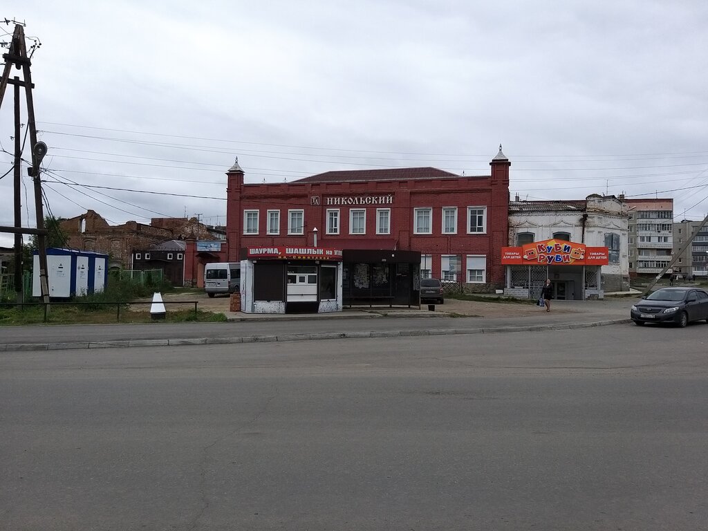 Çocuk oyunları ve oyuncakları Куби - Руби, Dalmatovo, foto