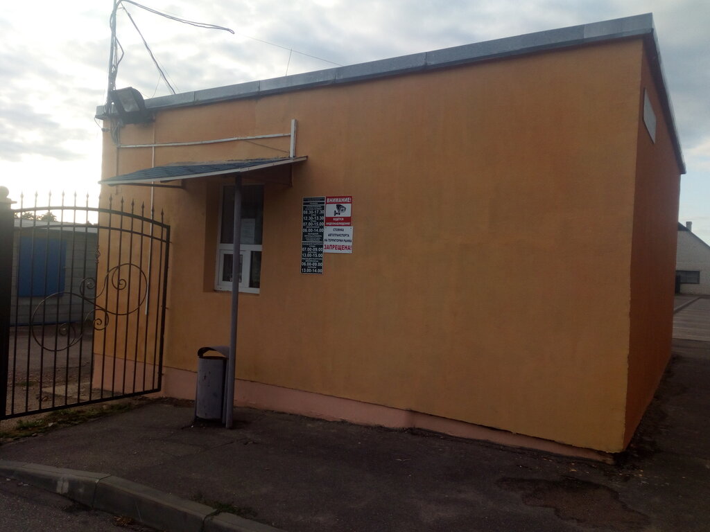 Giyim pazarı Рынок, Shchuchyn, foto