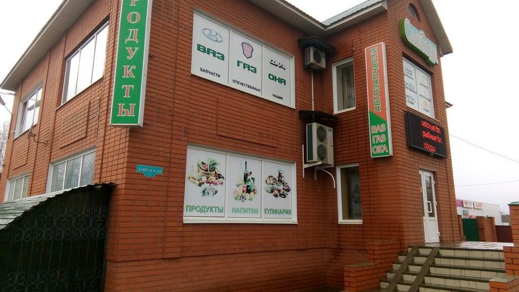 Market Продукты, Uvarovo, foto