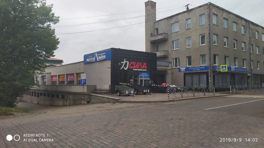 Otomobil yedek parçaları Lada Dеталь, Sortavala, foto
