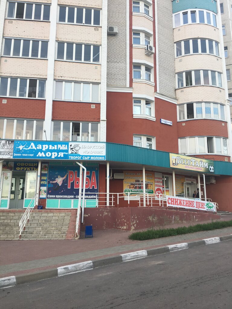 Manavlar Овощи фрукты, Orel, foto