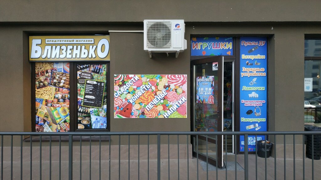 Market Cheat Meal, Minsk, foto