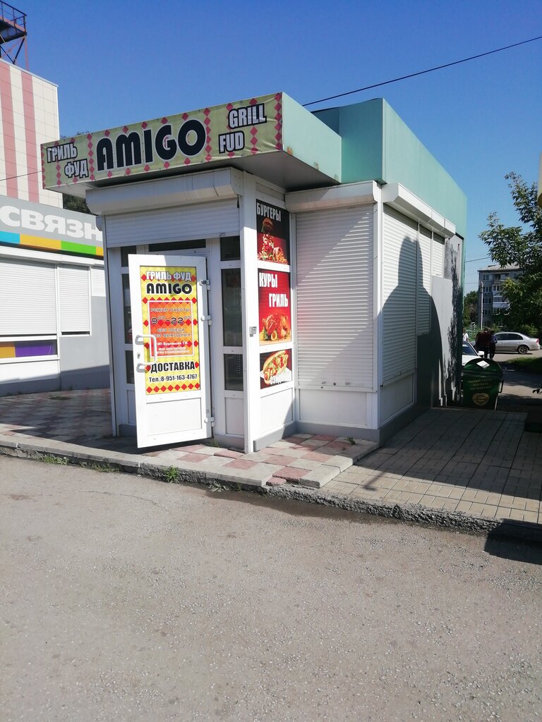 Fast food Амиго, Belovo, foto