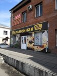 Stolovaya (Marshala Zhukova Street No:22), kantin, yemekhane  Abakan'dan