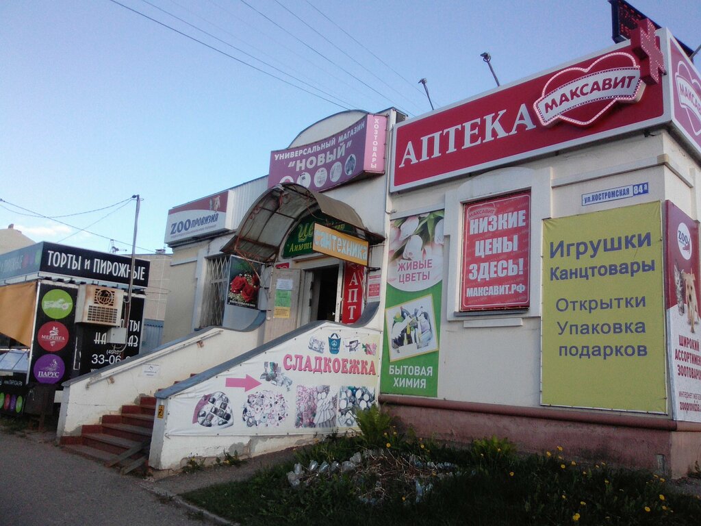 Pasta, şekerleme ve tatlı Торты и пирожные, Kostroma, foto