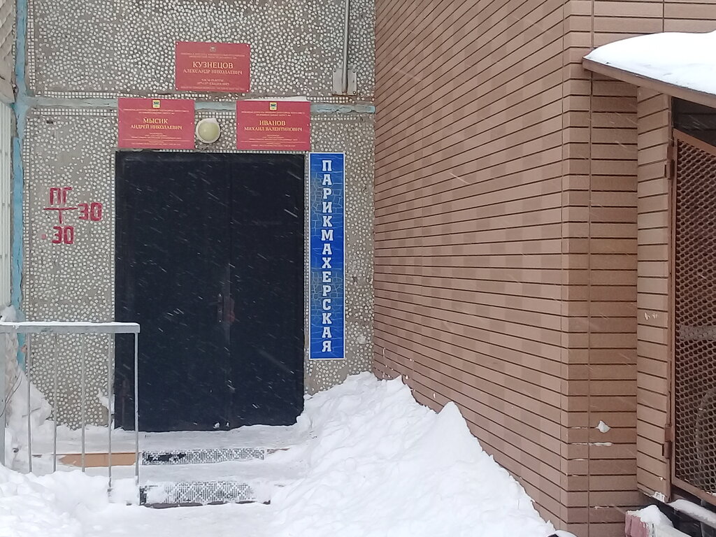 Meclis А. Н. Кузнецов, Orenburg, foto