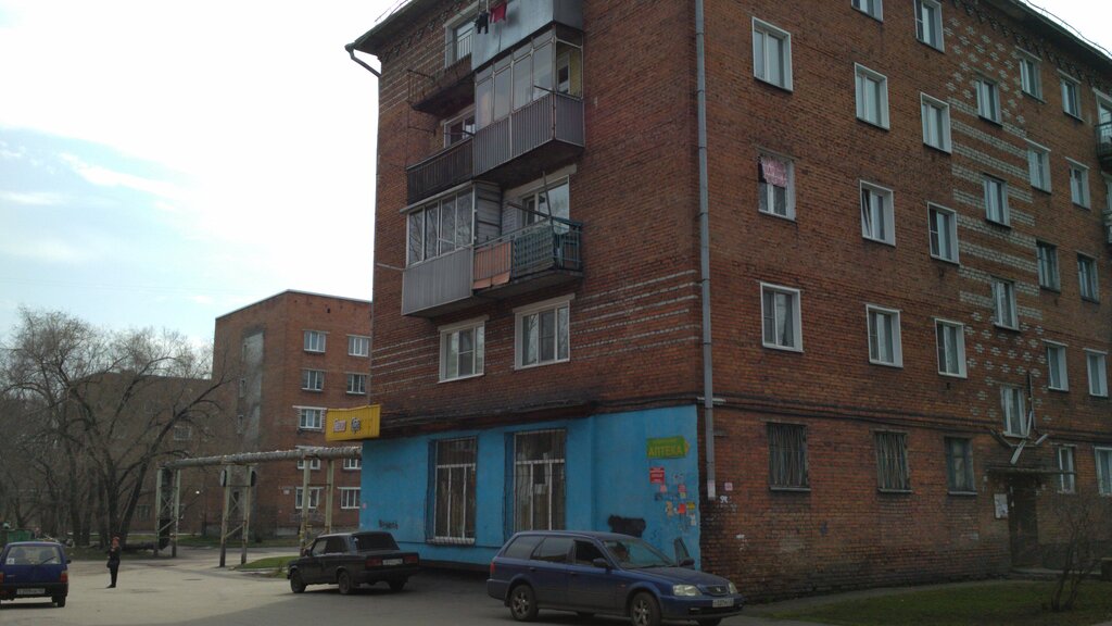 Kırtasiyeler Лаки, краски, Kiseliovsk, foto