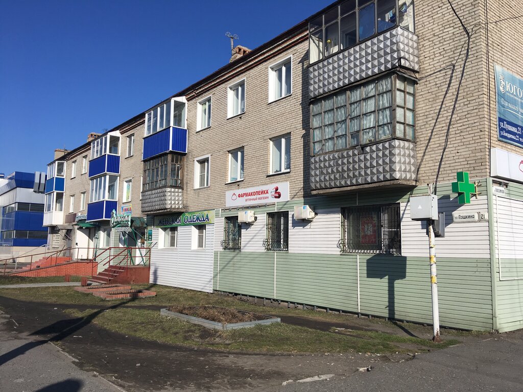 Giyim mağazası Сибирский стиль, Kamen‑na‑Obi, foto