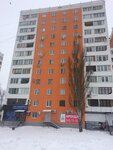 Сила Красоты (Moskovskoye Highway No:290), masaj salonları  Samara'dan