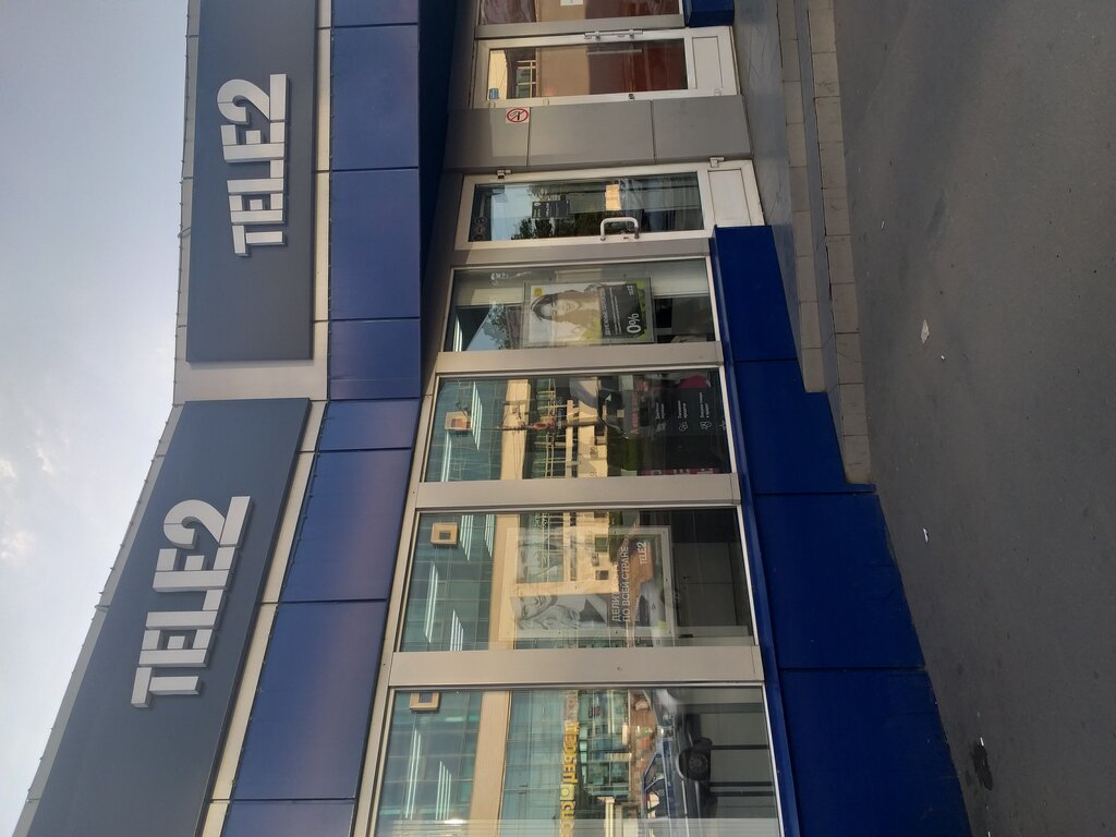 GSM operatörleri T2, Moskova, foto