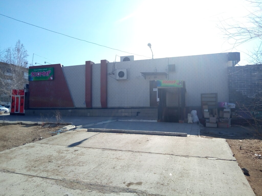 Petshop Зоомир, Krasnokamensk, foto