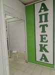 Фарм-А (Oktyabrskaya Square No:2А), eczaneler  Podolsk'tan