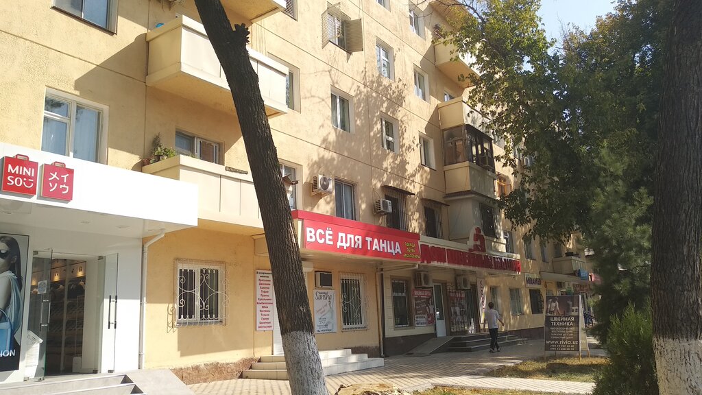 Kozmetik ve parfümeri mağazaları Miniso, Taşkent, foto