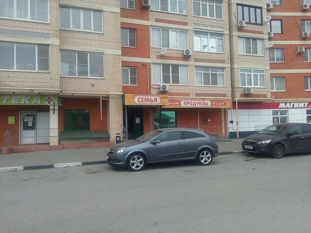 Market Семья, Bataysk, foto