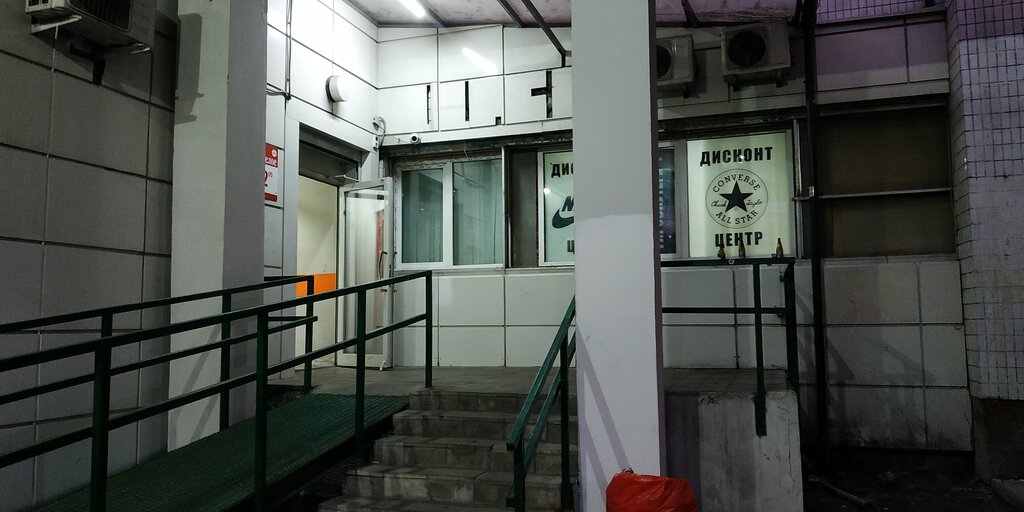 Ayakkabı mağazaları Converse, Moskova, foto