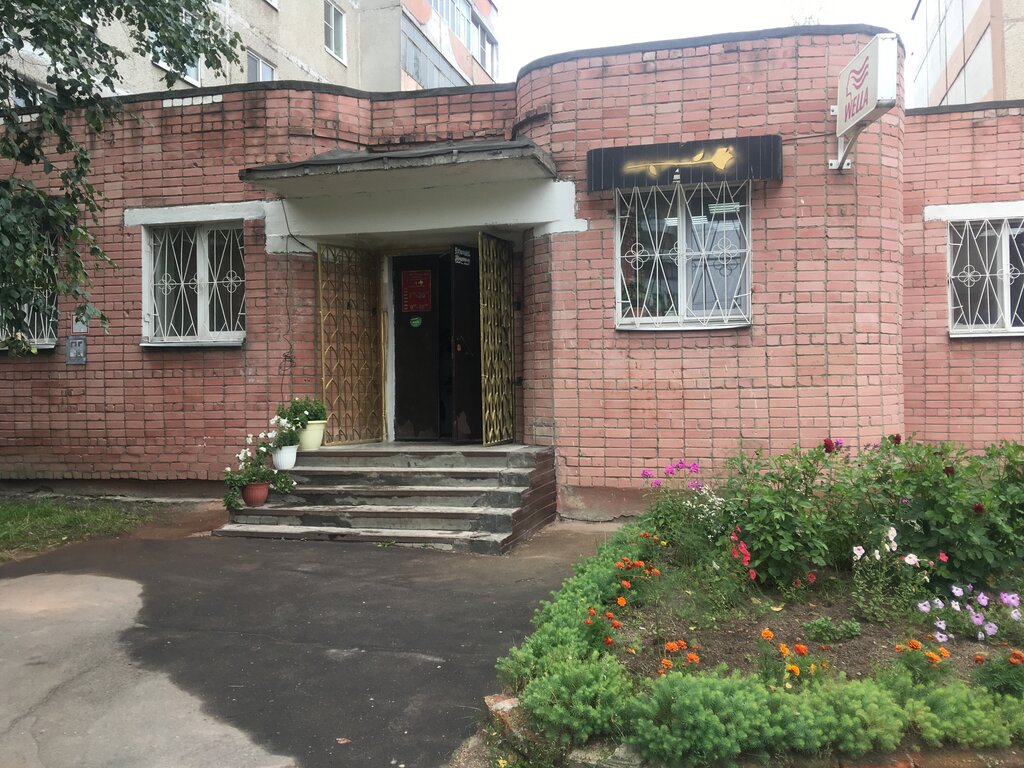 Güzellik salonu Zolotaya roza, Yoshkar‑Ola, foto