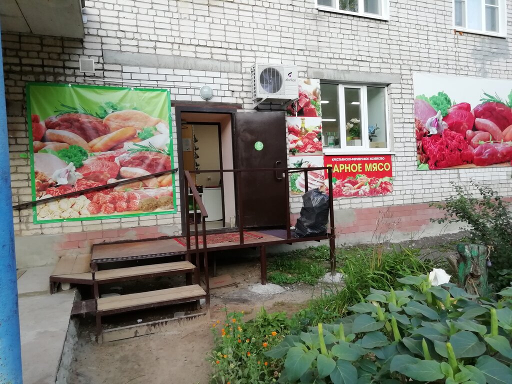 Kasap, şarküteri Парное мясо, Pavlovo, foto