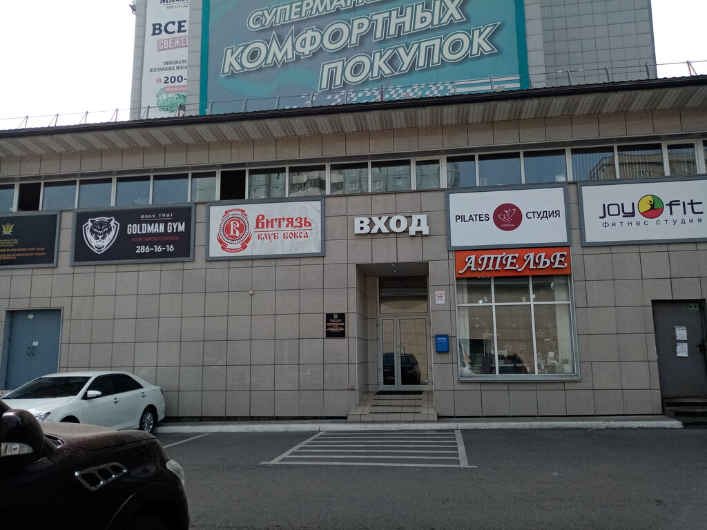 Spor ve jimnastik salonları Goldman Gym, Krasnoyarsk, foto