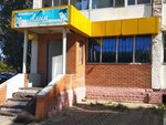 Alia (No:30А, Kóktal shaǵyn aýdany), kuaförler  Astana'dan