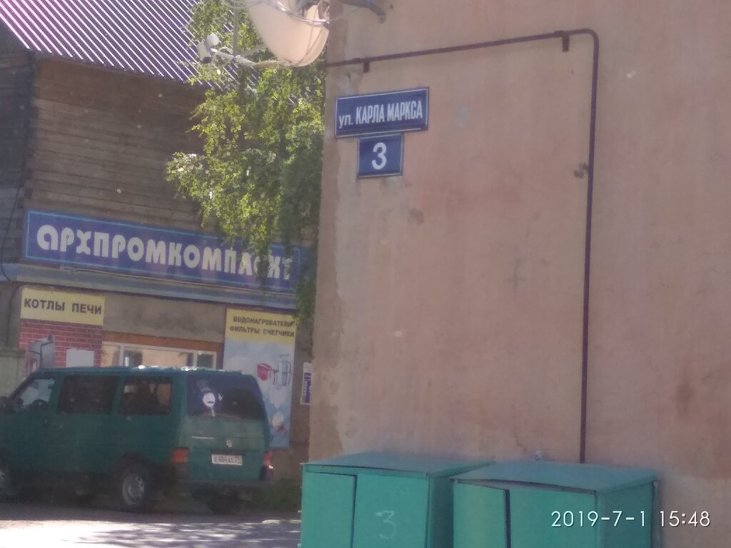 Heykel ve mezarlık taşı üreticileri Памятники, Onega, foto