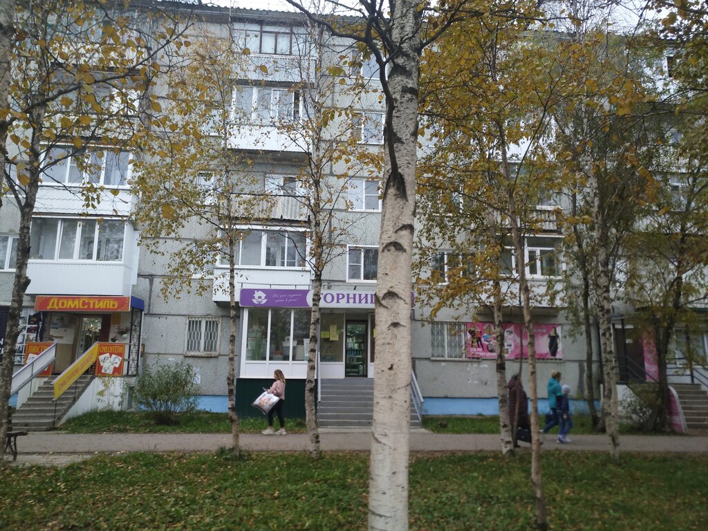 Lamba ve avize mağazaları ДомСтиль, Usinsk, foto