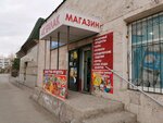 Ak-bulak (Abylai Khan Avenue No:21), market  Astana'dan