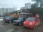 Киоск (No:18, Imeni V. Makhalina Microdistrict), market  Dmitrov'dan