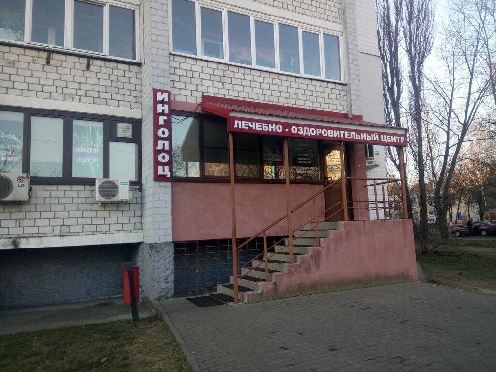 Tıp merkezleri ve klinikler Инголоц, Svetlahorsk, foto