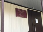 Шумерлинское Городское Бюро Технической Инвентаризации (Lenin street No:3), defterdarlık, mal müdürlüğü  Shumerlya'dan
