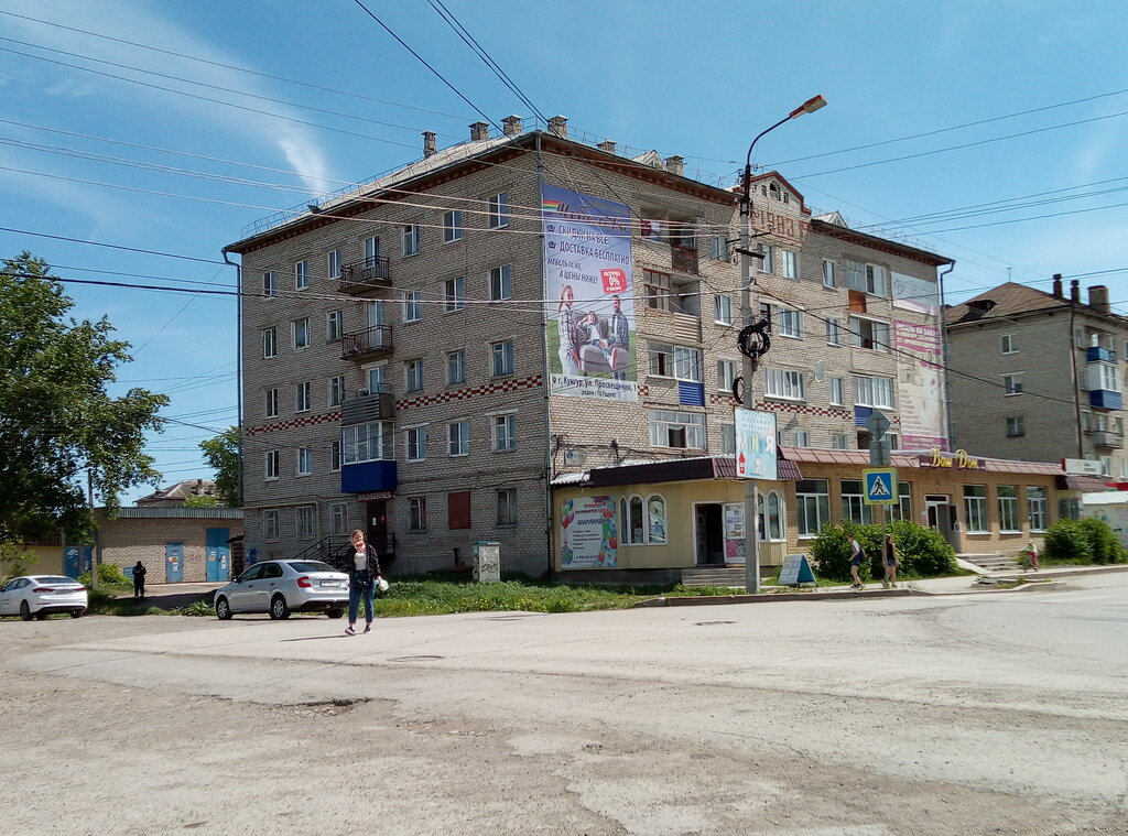 Mini-market Ваш Дом, Kungur, foto