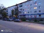 Трикотаж (ulitsa Vorovskogo No:68), örme üretimi  Kulebaki'den