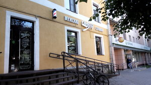 OldBoy (prospekt 25 Oktyabrya No:34), berberler  Gatchina'dan