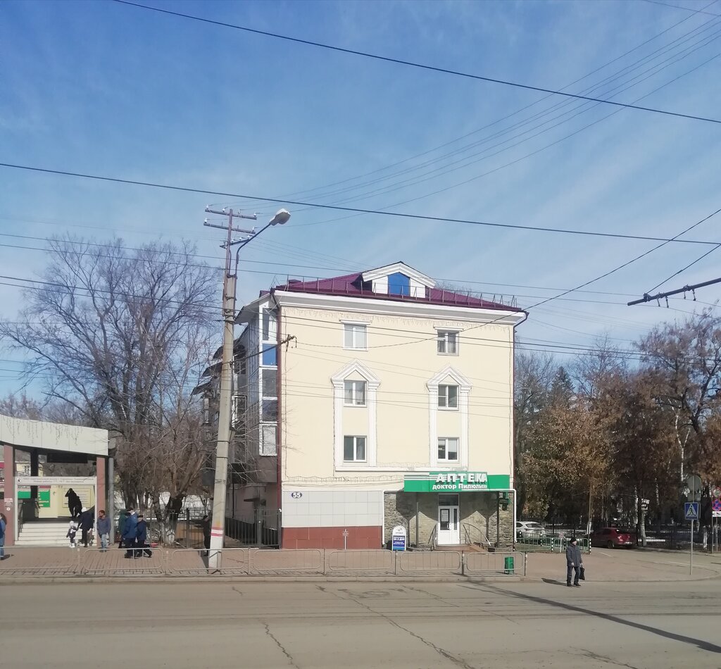Eczaneler Doktor Pilyulkin, Saransk, foto