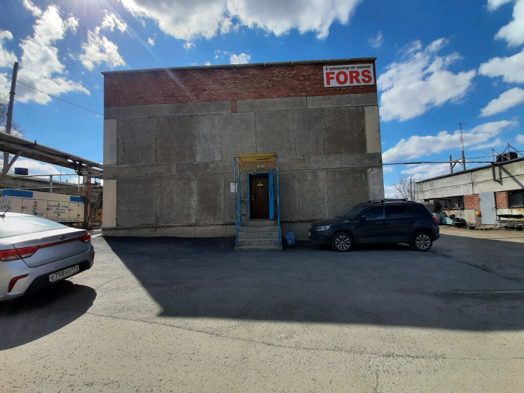 Su, ısıtma, kanalizasyon sistemleri Fors Production, Magnitogorsk, foto