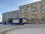 Адвокаты (prospekt Druzhby Narodov No:29/2), avukatlar  Nerungri'den