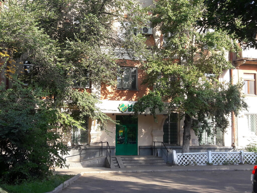 Banka Halyk Bank, Öskemen (Ust‑Kamenogorsk), foto