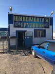 Tire fitting and repair (Ulytaý kóshesi No:31), oto lastik tamiri  Setbayev'den (Satpayev'den)