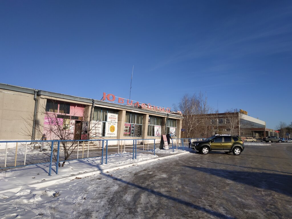 Mini-market Yubilejnyj, Kostanay eyaleti, foto