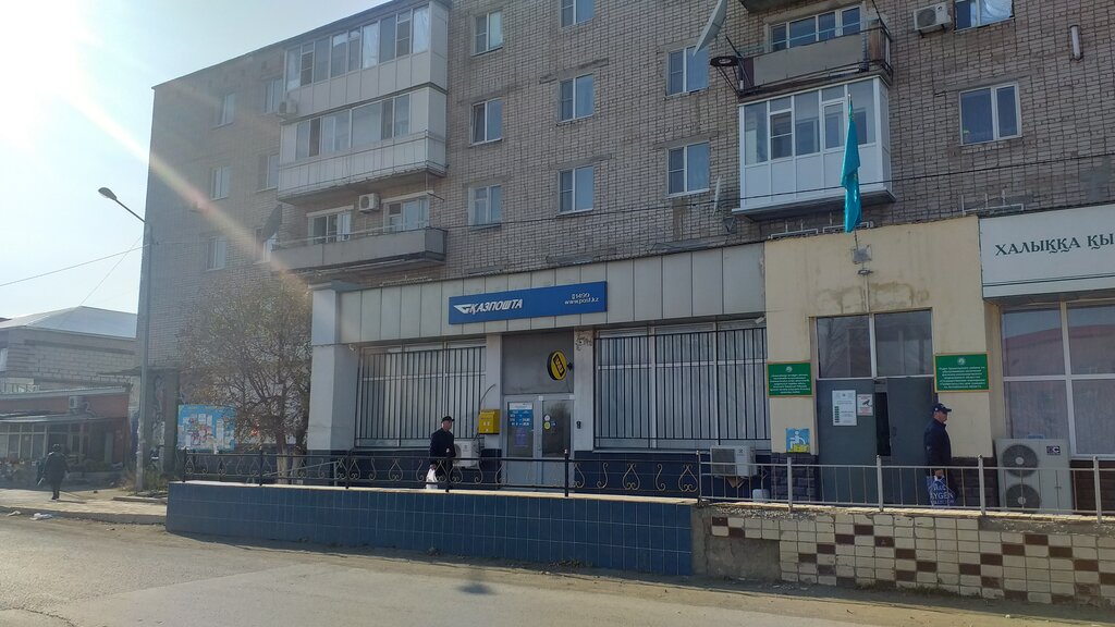 Postahane, ptt Kazpost, Hromtav, foto