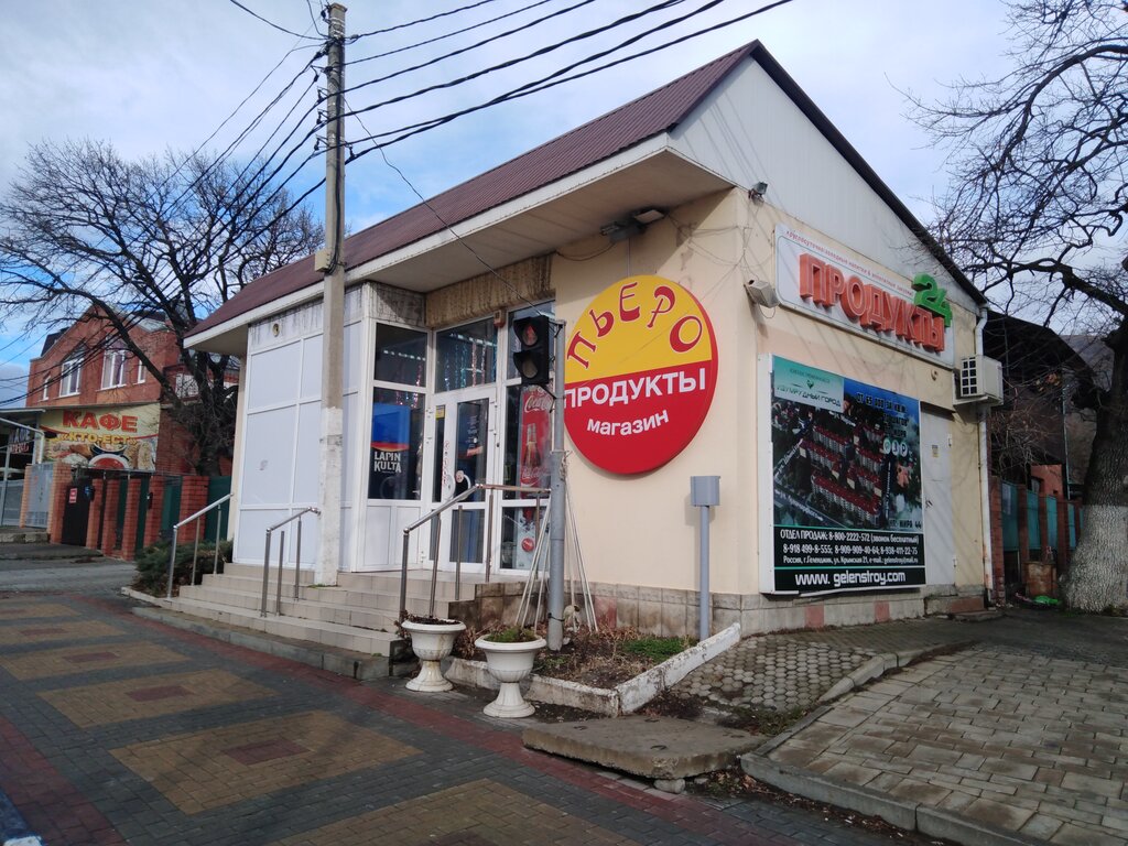 Market Пьеро, Gelencik, foto